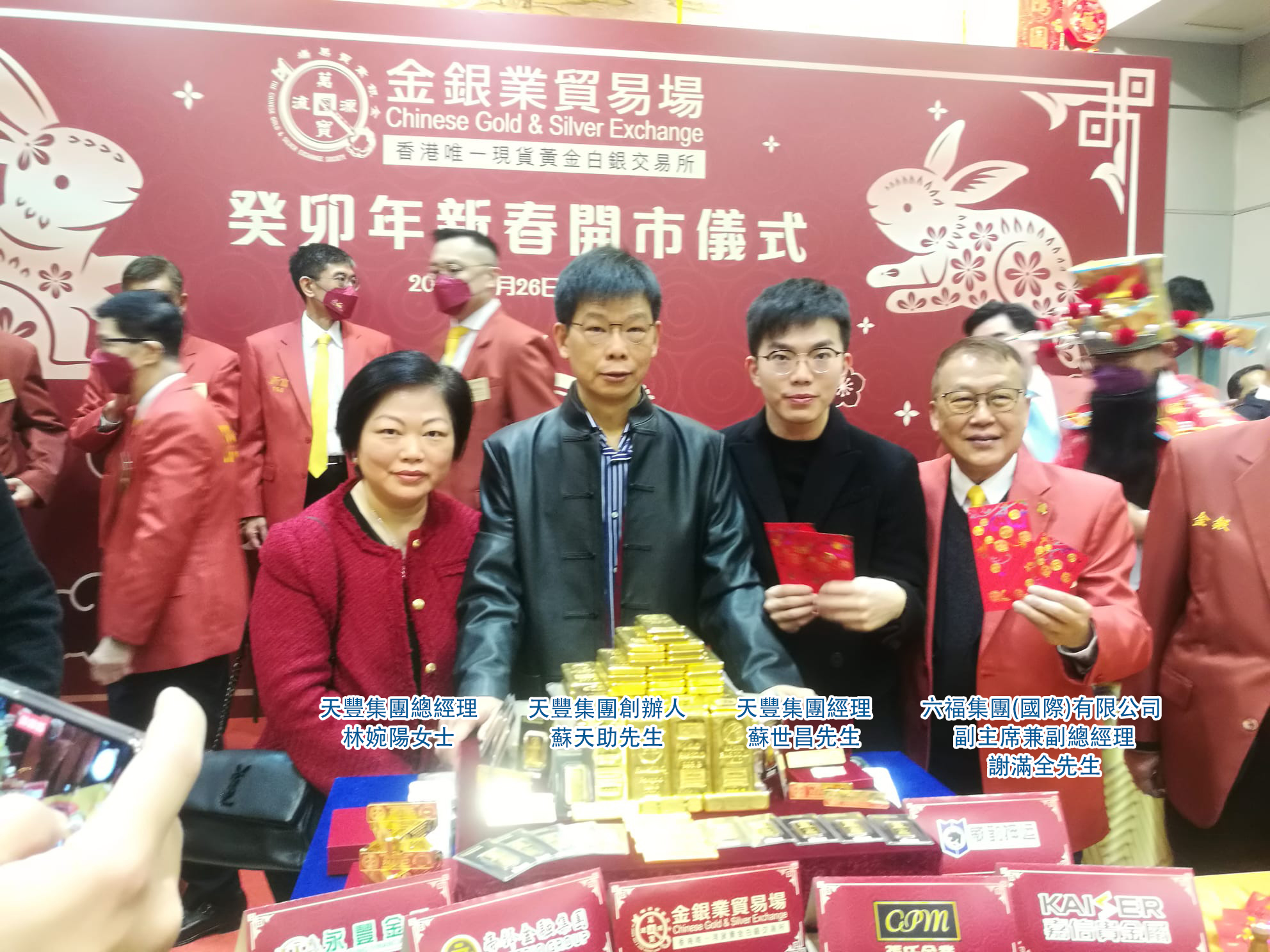 About Tin Fung Group (Global)