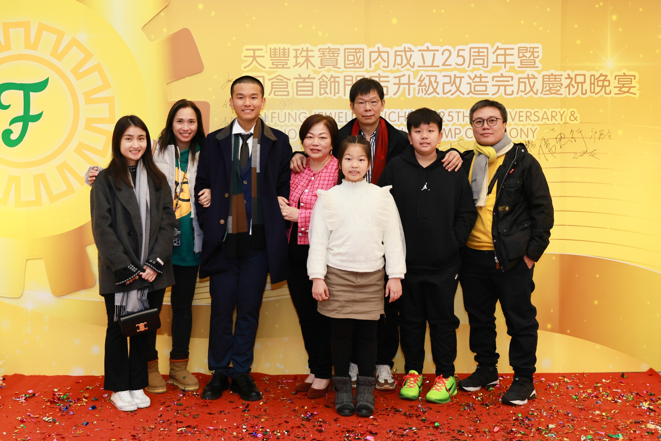 About Tin Fung Group (Global)