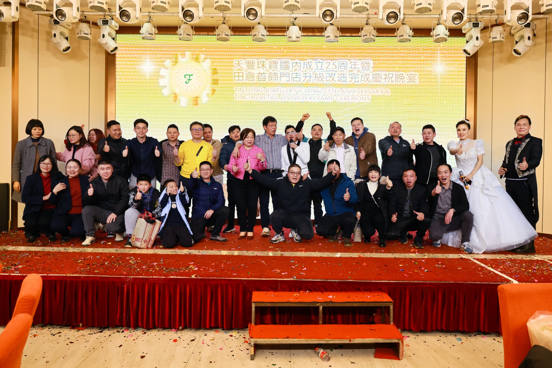 About Tin Fung Group (Global)